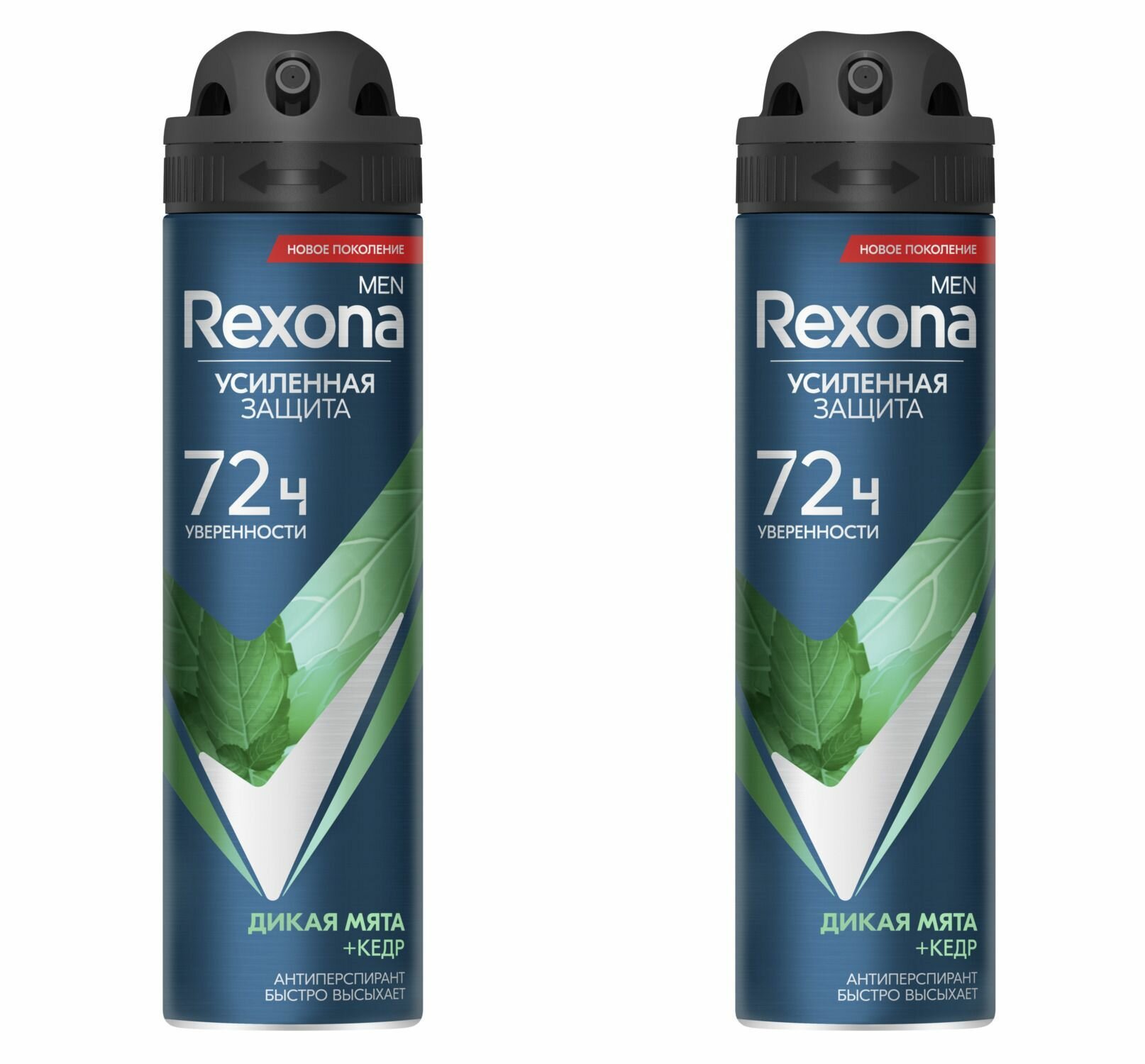 REXONA MEN Део-спрей жаркая мята и кедр 150мл, 2шт.