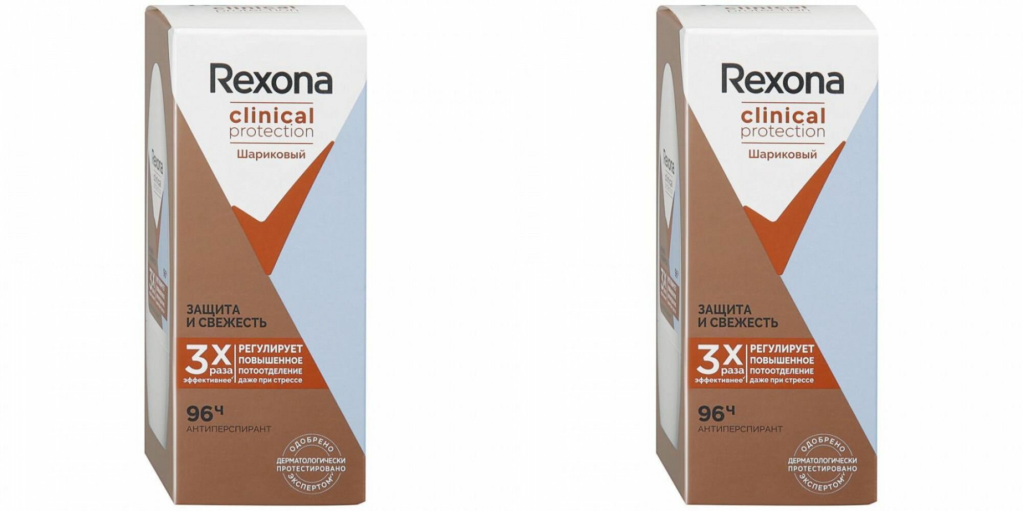 REXONA CLINICAL PROTECTION Део-шарик Защита и свежесть 50мл , 2шт.