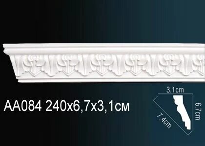 Карниз из полиуретана Perfect AA 084 (67*31*2400мм)