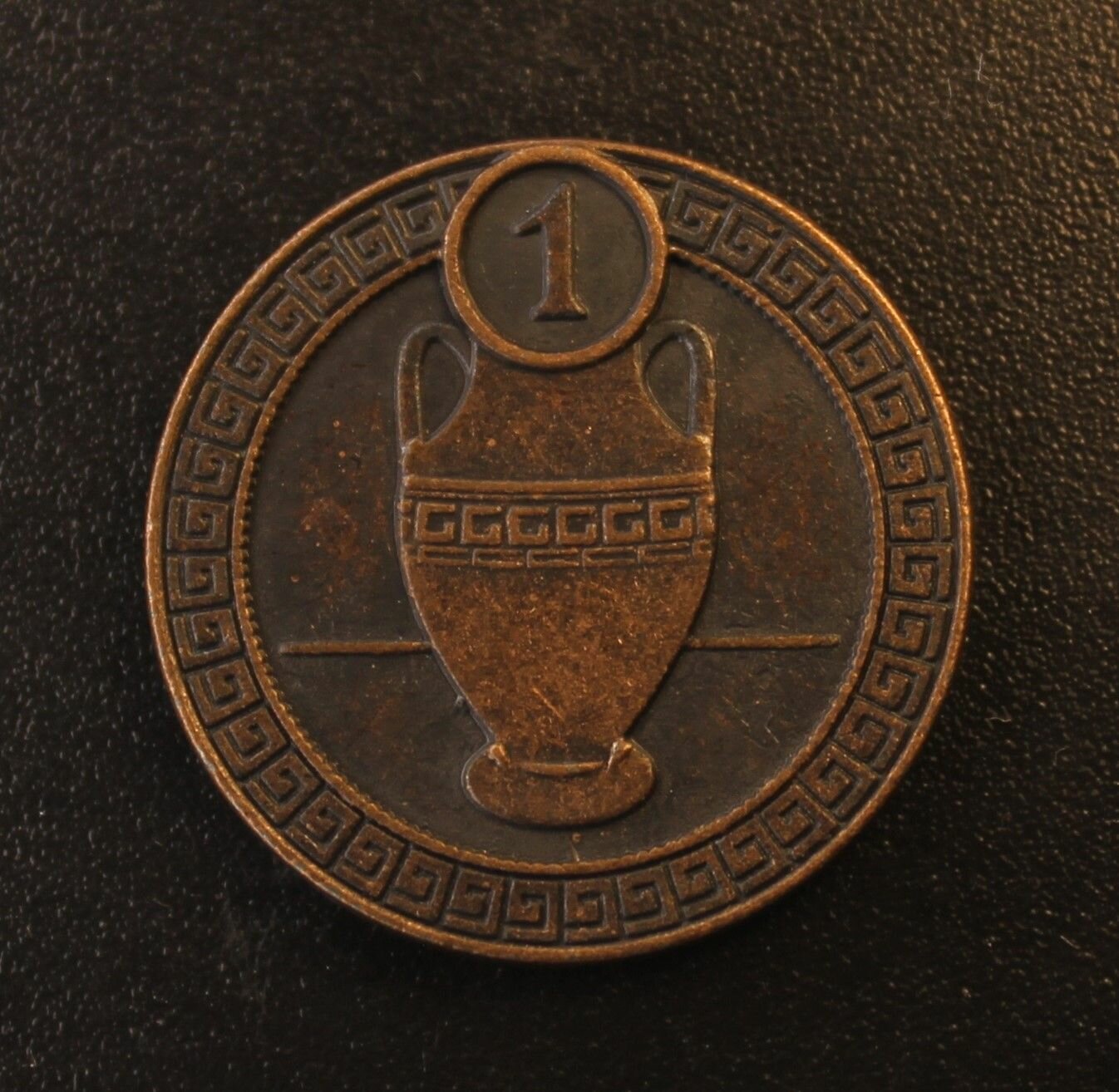 Сувенирная монета Магазин сокровищ "Афи" цвет медь