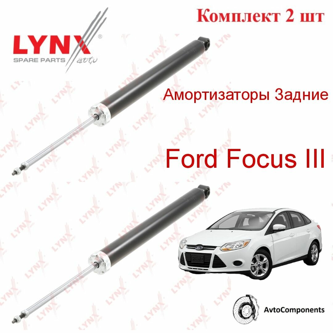 Амортизатор / Стойка амортизационная задняя Форд Фокус 3 / Ford Focus III OEM 1682554 / 1690801 / 1709765