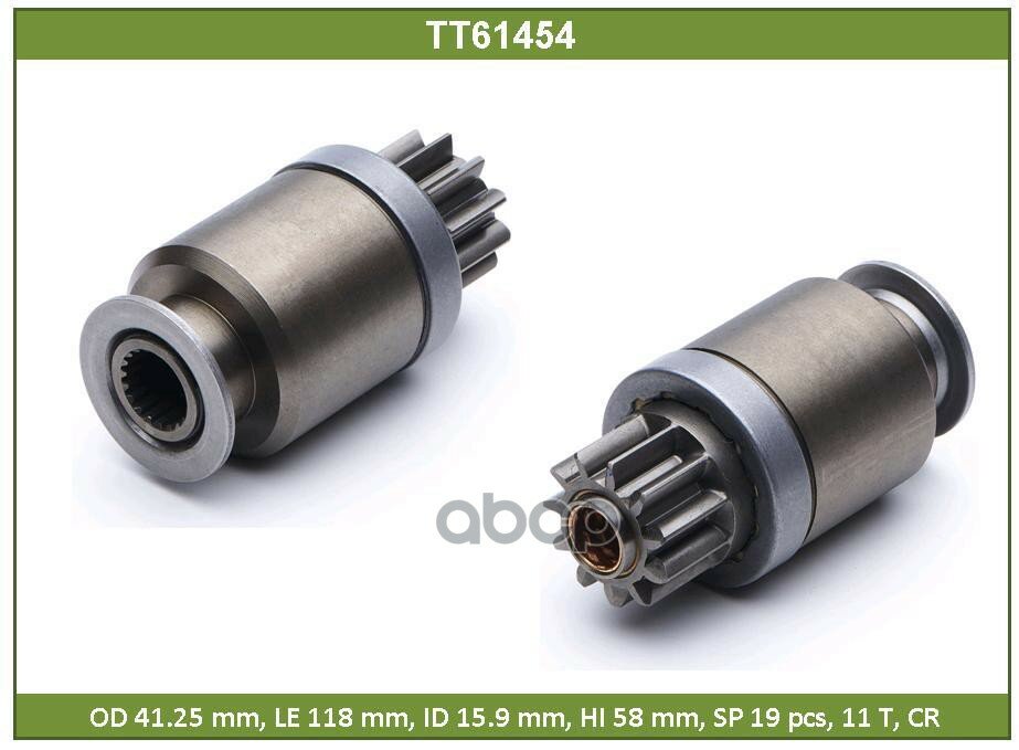 Бендикс MERCEDES BENZ 1831 11.9, 1843, 1857, 2044, 2046, 2048, 2535 Tesla Technics арт. TT61454