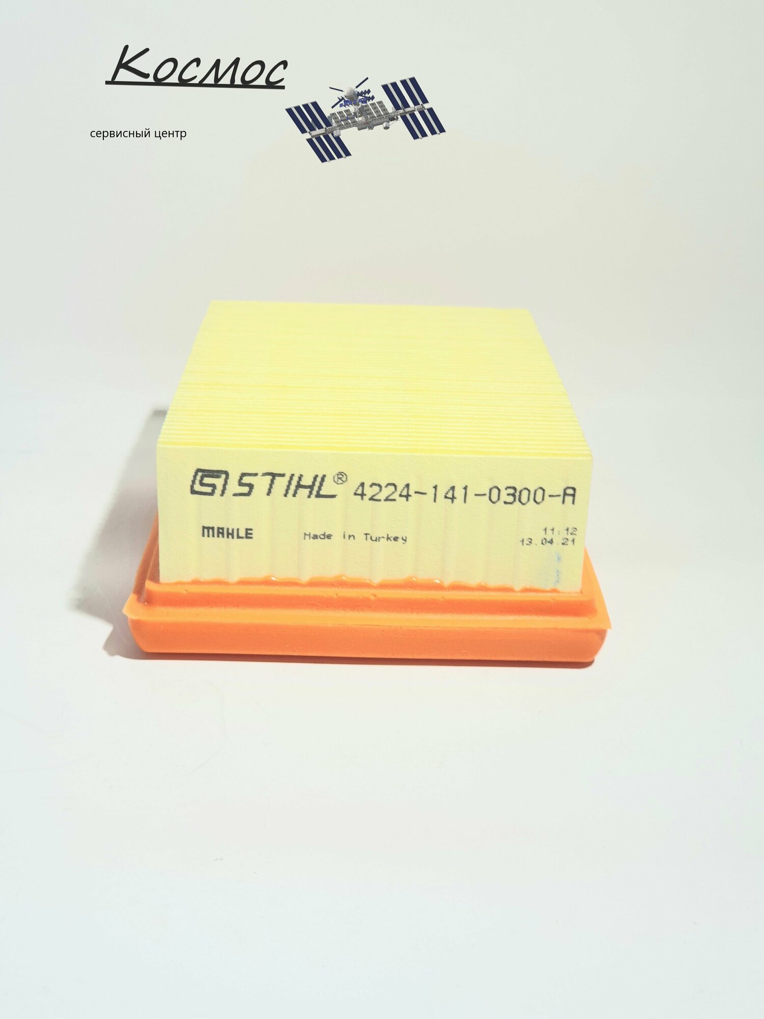 Фильтр основной STIHL TS-700,800 оригинал!