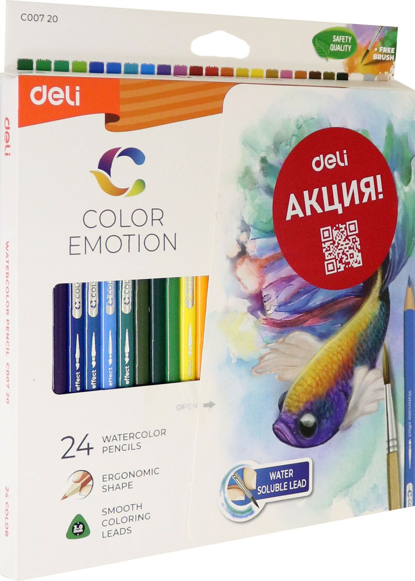 Карандаши акварельные, 24 цвета, липа (EC00720/A)