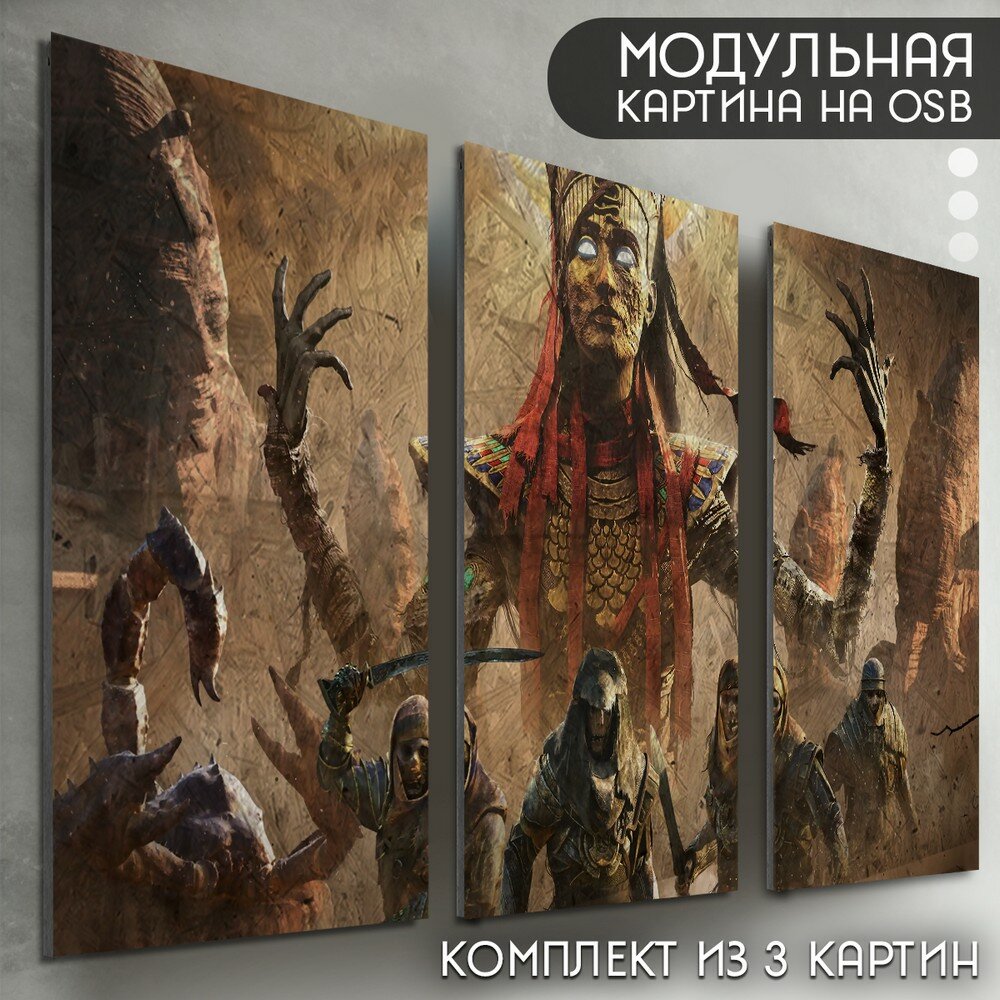 Модульная картина на рельефной доске ОСП "игра Assassin’s Creed Origins (ассасин крид истоки, Байек, PS, Xbox, PC, Switch) - 6473"
