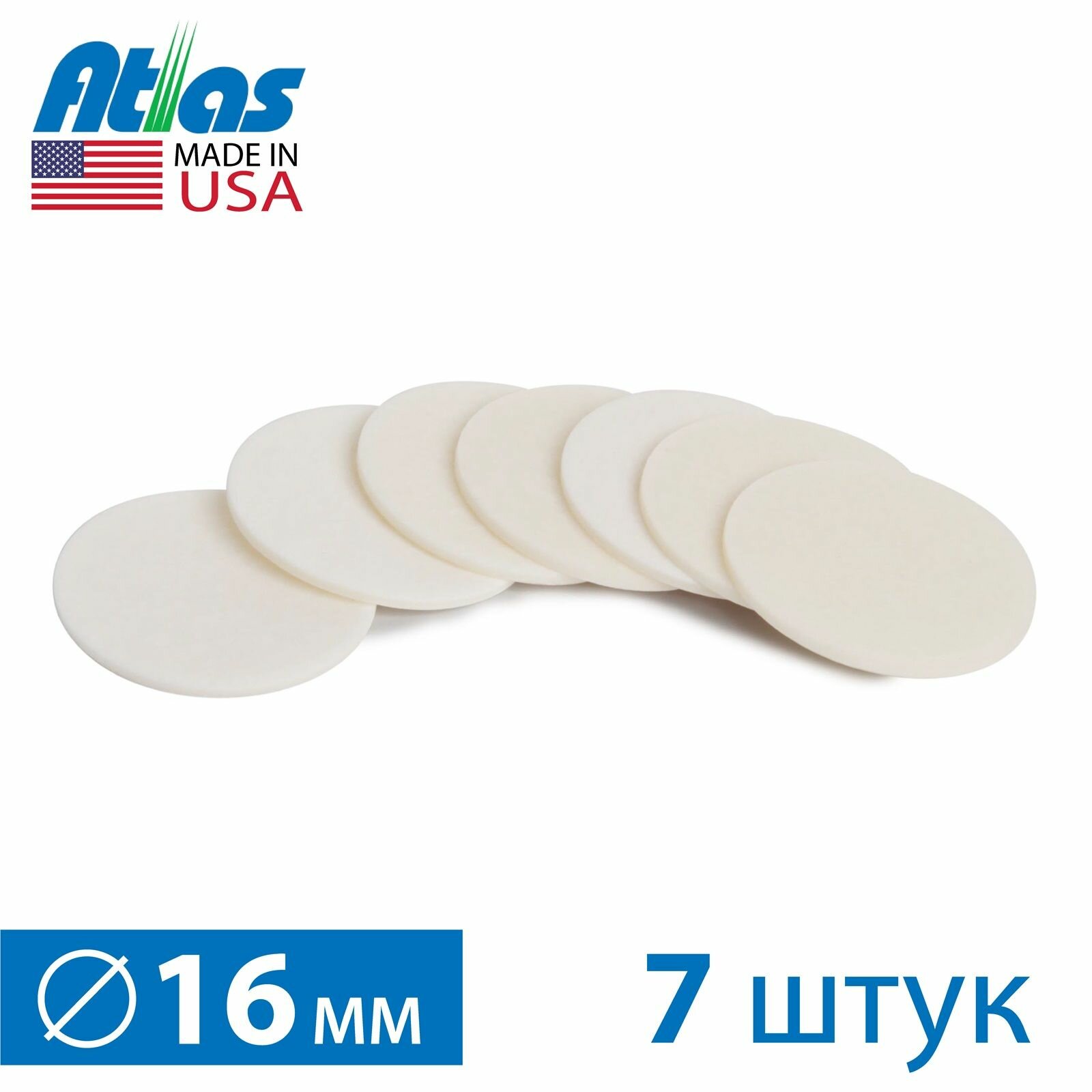 Фибра для кия Atlas d-16 мм, h-1 мм, белая, 7 шт.