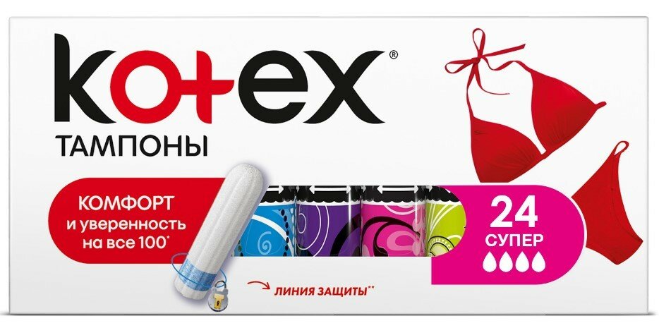 Набор из 3 штук Тампоны Kotex супер 24шт
