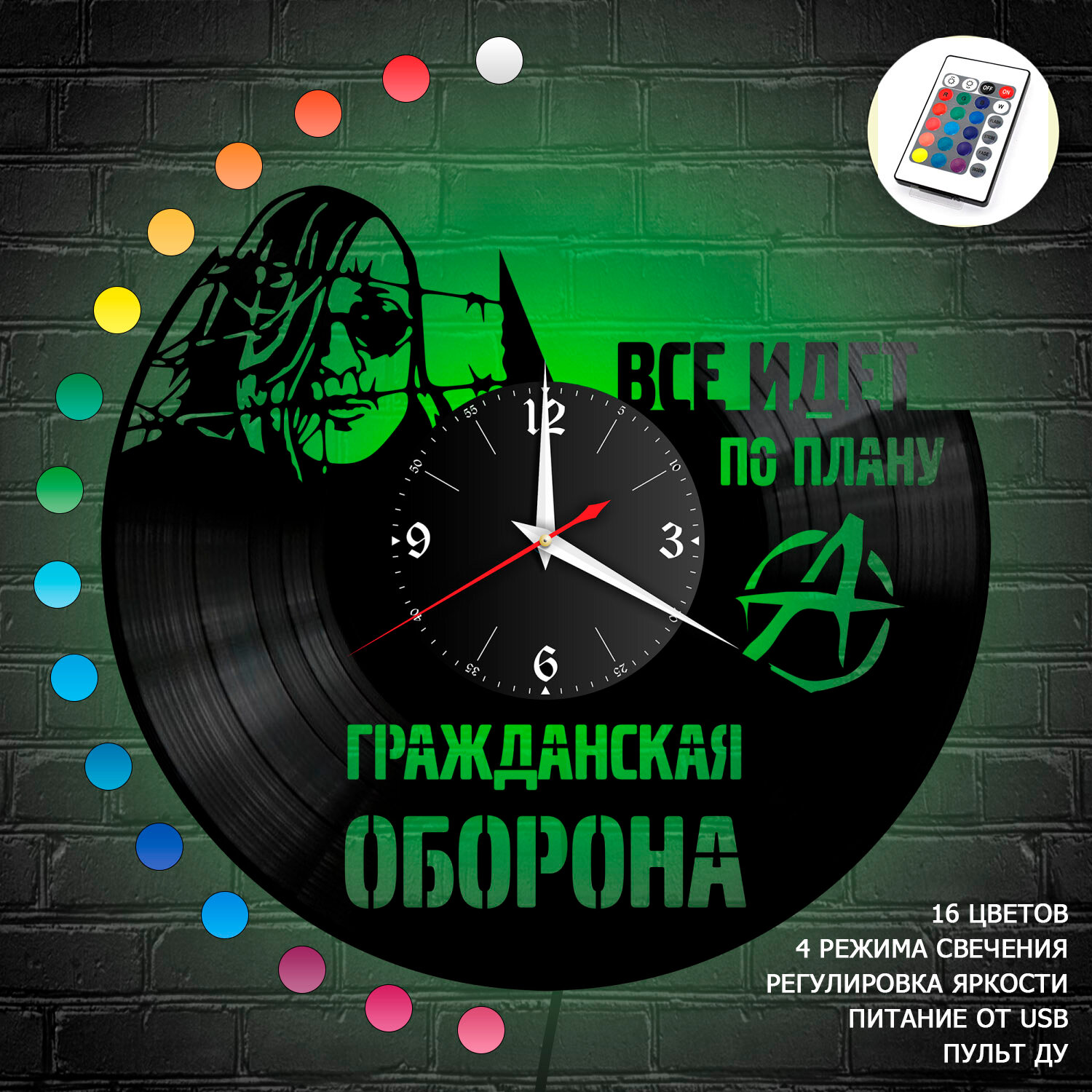Часы с подсветкой группа Гражданская Оборона из винила, №4