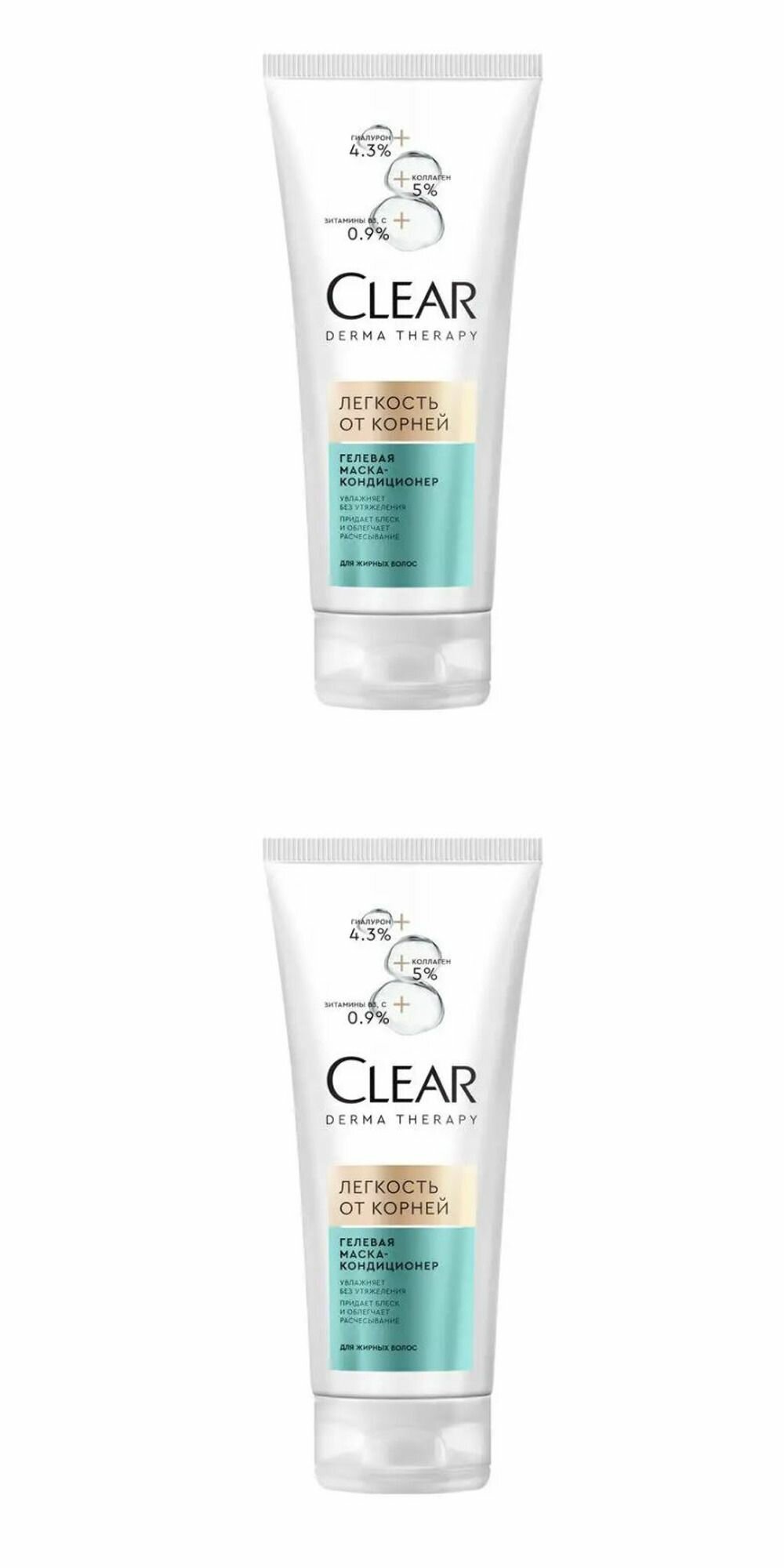 Клиар Маска-кондиционер для волос Derma Therapy, Легкость от корней, 200 мл, 2 шт.