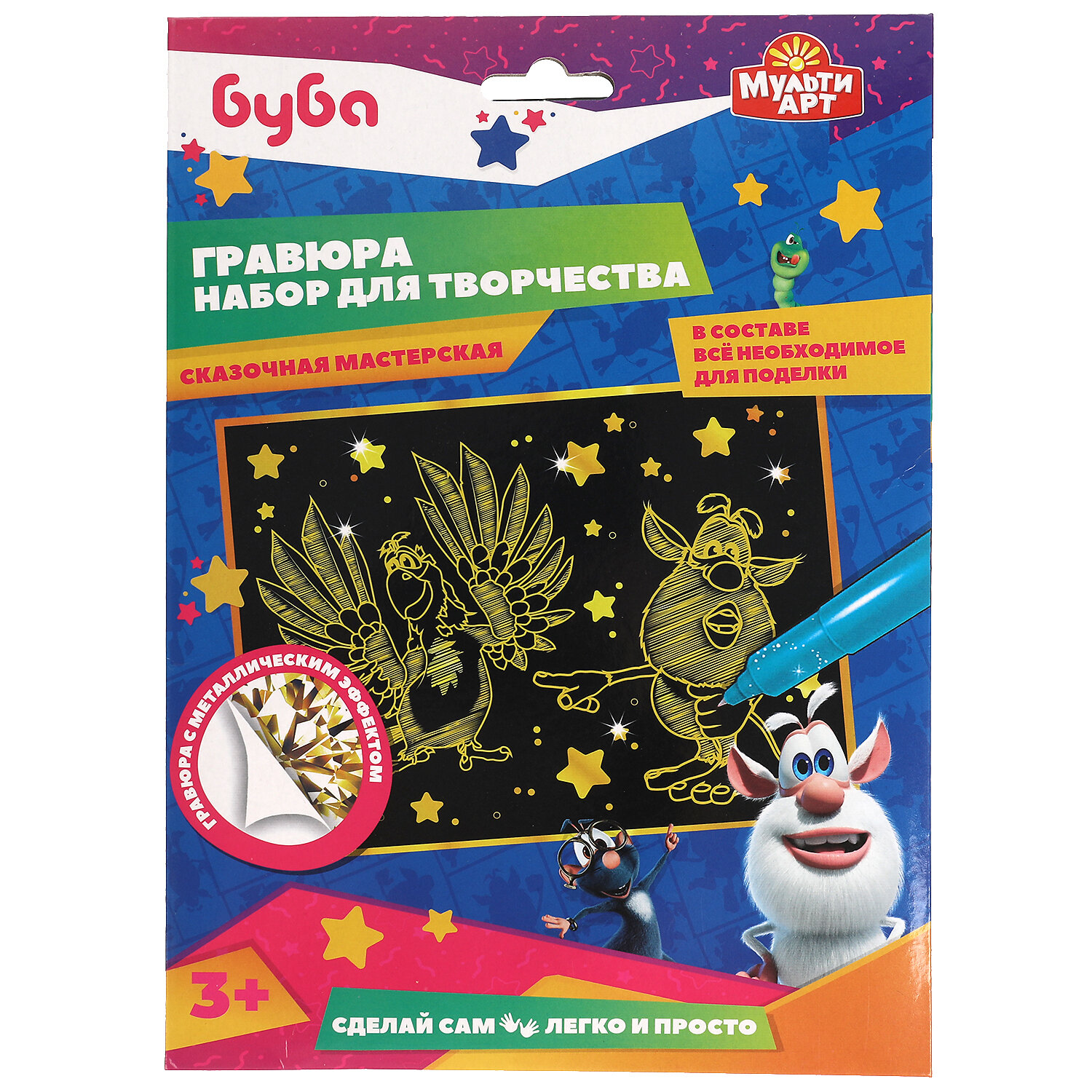 MultiArt. Гравюра "Буба" 18х24 см, золотая арт. SCRATCHART-GOLD-BU1