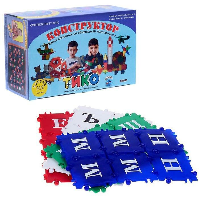 Конструктор тико "Азбука", 312 деталей