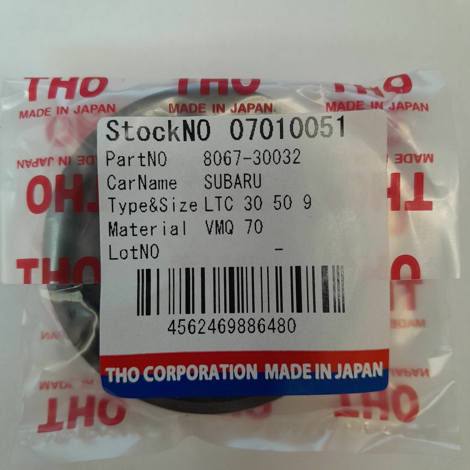 Сальник переднего дифференциала правый/ левый THO 07010051 Subaru Forester SF#; Impreza GC, GF, GD, GG; Legacy BC, BF, BD, BG, BH, BL, BP; Leone 1984 - 1993. OEM: 8067-30032