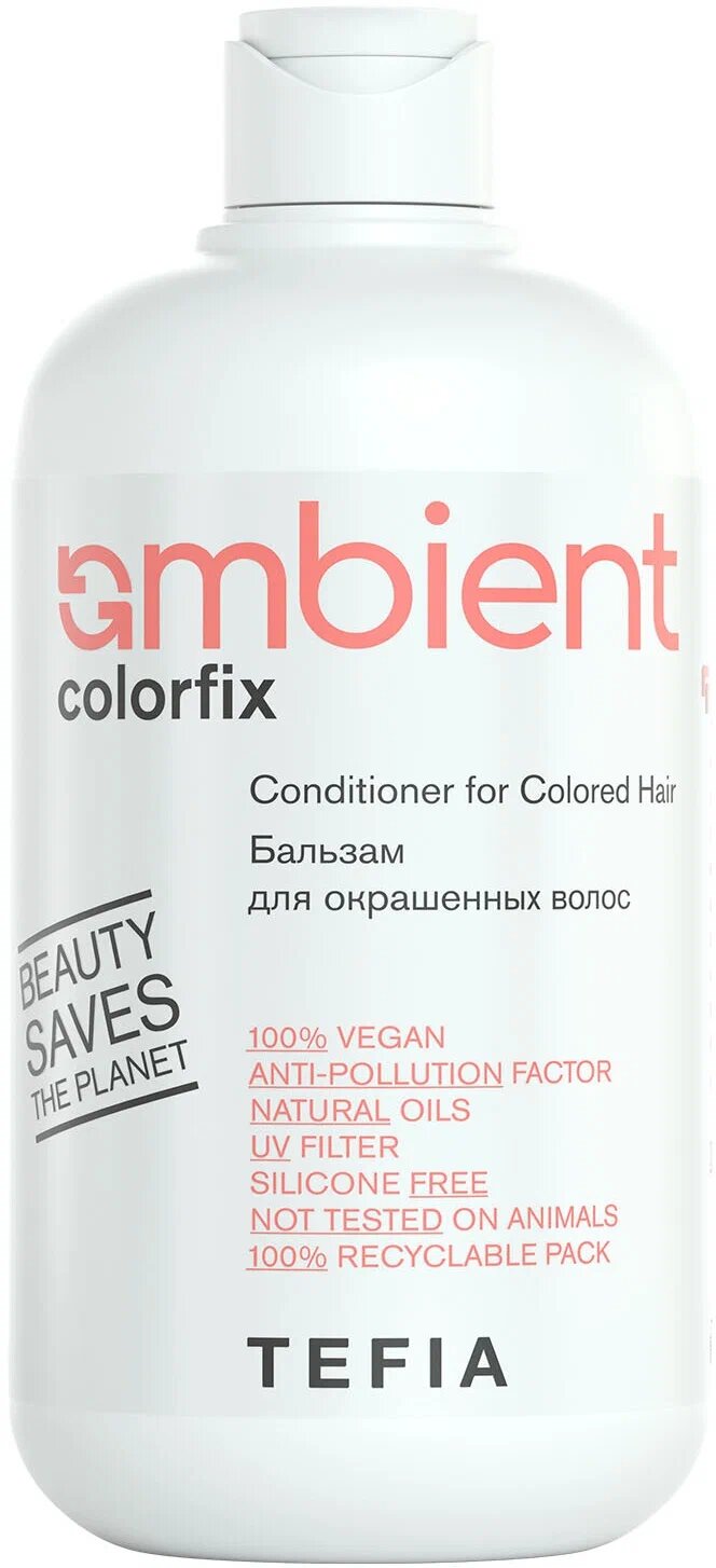 TEFIA Ambient Бальзам для окрашенных волос Conditioner for Colored Hair, 950 мл