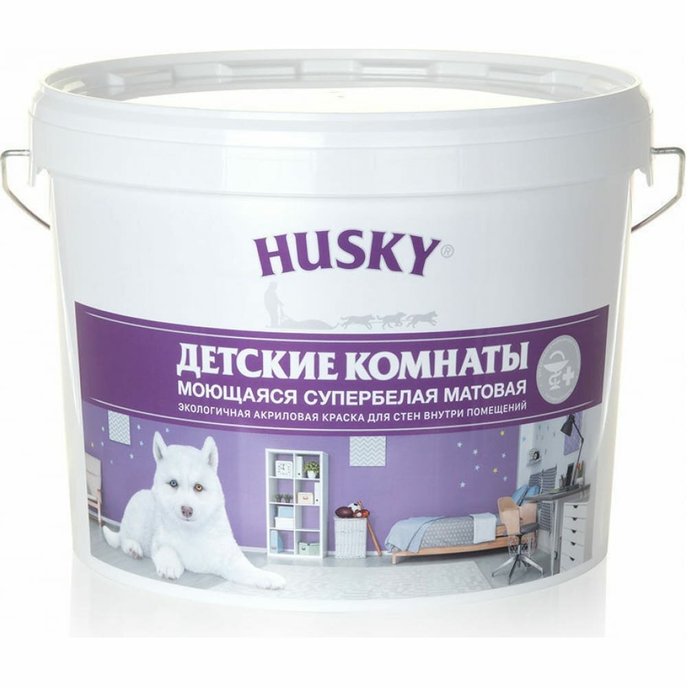 Краска для детских комнат HUSKY 9 л акриловая водно‑дисперсионная матовая без запаха для стен и потолков