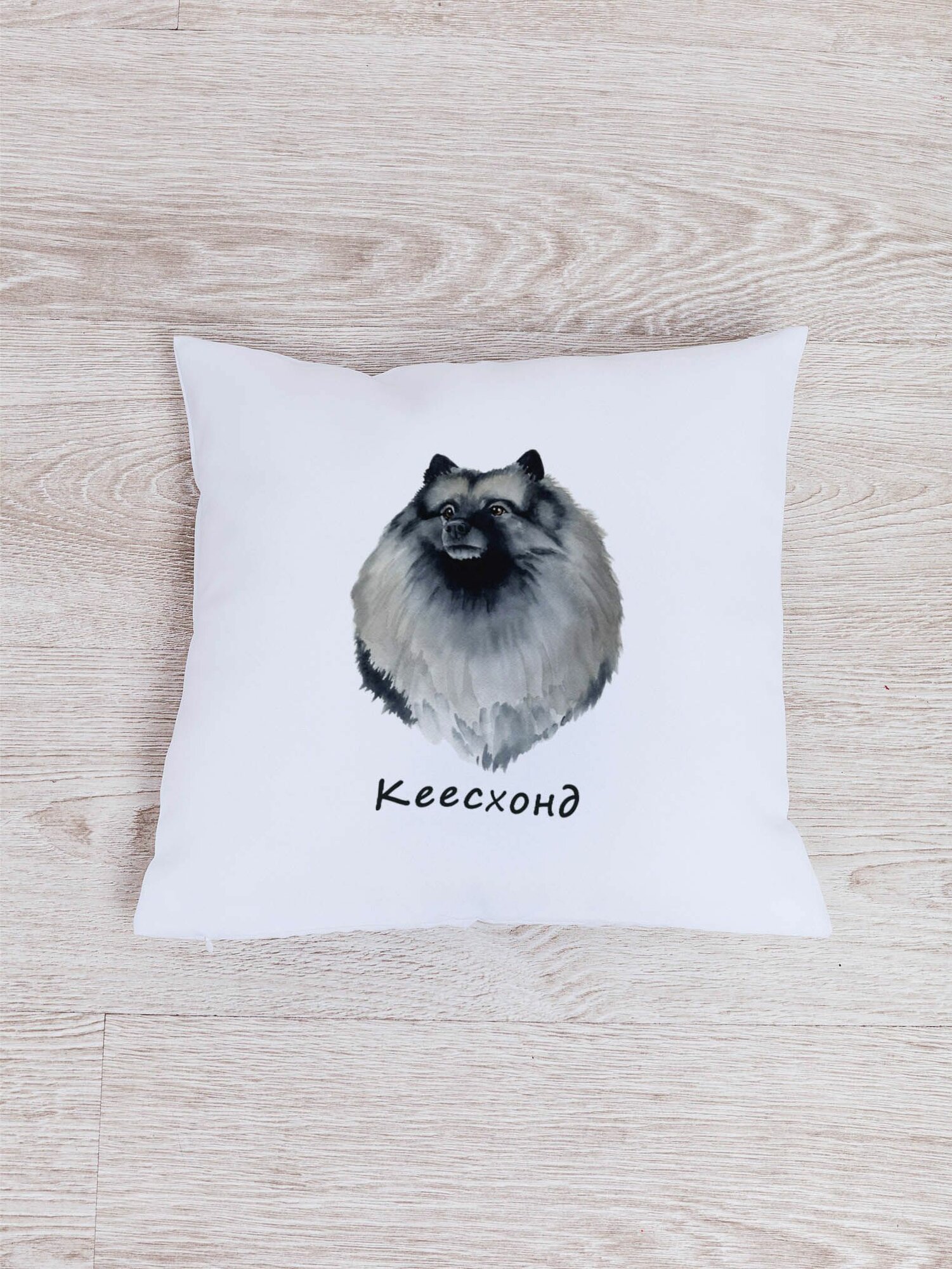 Подушка Кеесхонд ( Подушка Кеесхонд , Кеесхонд , Подушка с Кеесхондом , Подушка с изображением Кеесхонда ) 35х35см