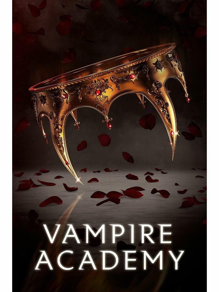 Постер "Академия вампиров"
