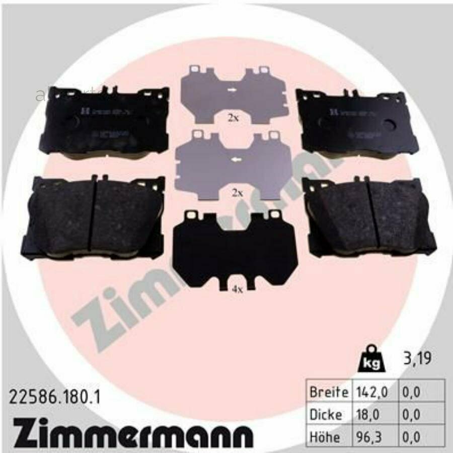 ZIMMERMANN 22586.180.1 Колодки тормозные
