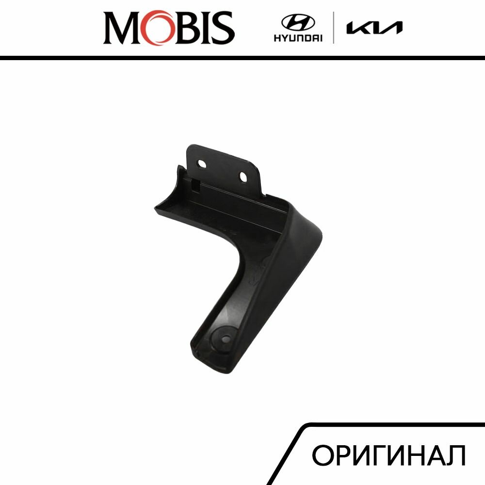 Брызговик задний левый для Hyundai Solaris 2011-2014 / арт. 868411R200 / бренд MOBIS