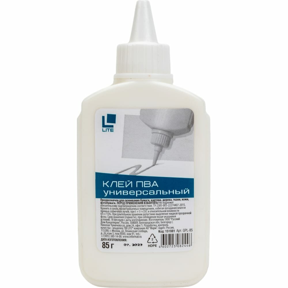 Универсальный клей ПВА LITE GPL-85