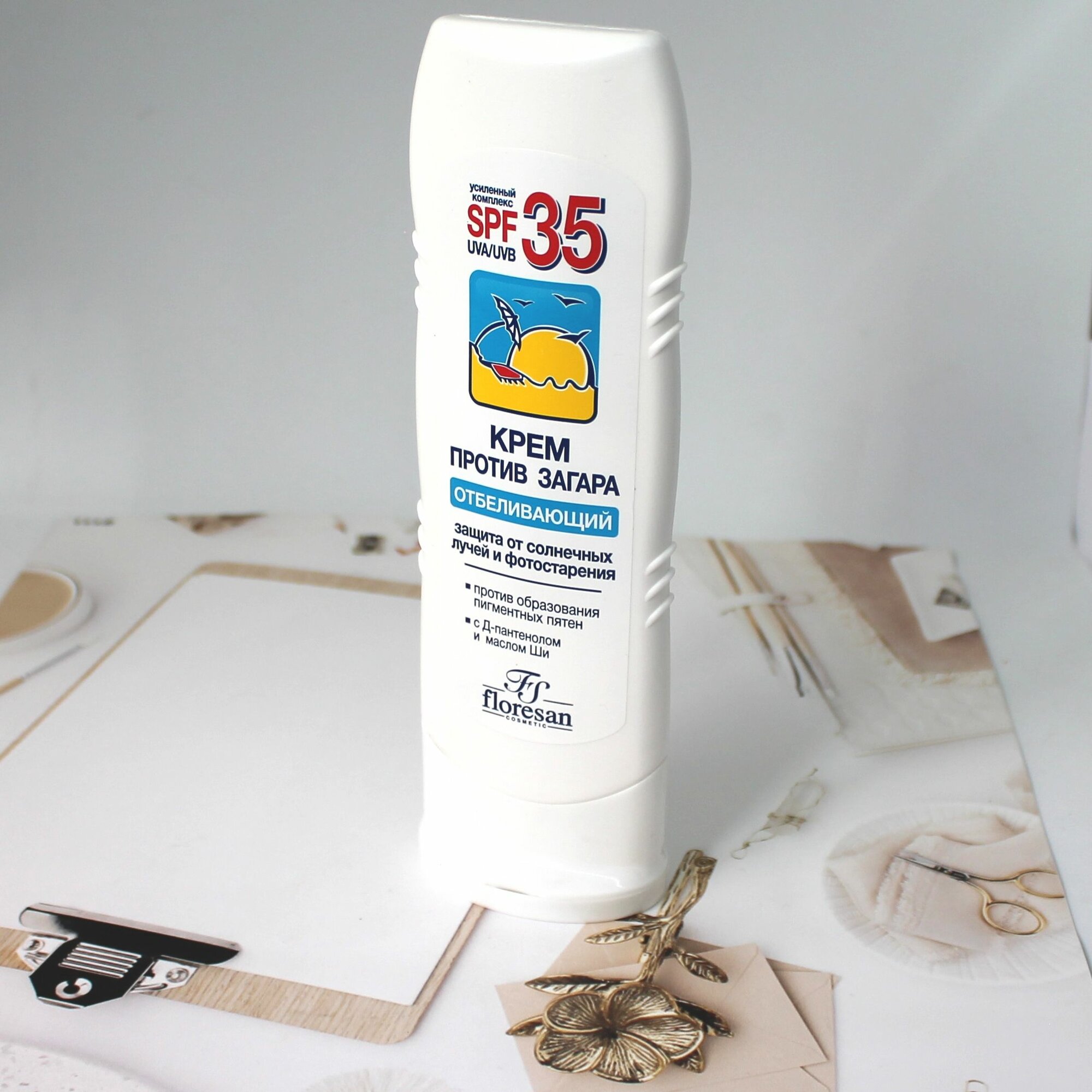 Крем против загара отбеливающий SPF 35, 125 мл
