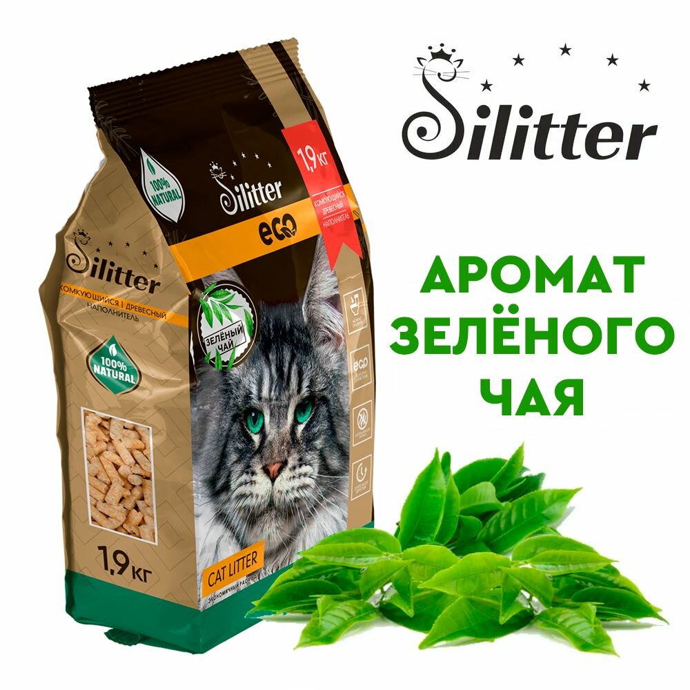 Наполнитель для кошачьего туалета Silitter Eco-premium древесный комкующийся с ароматом зеленого чая, 5л