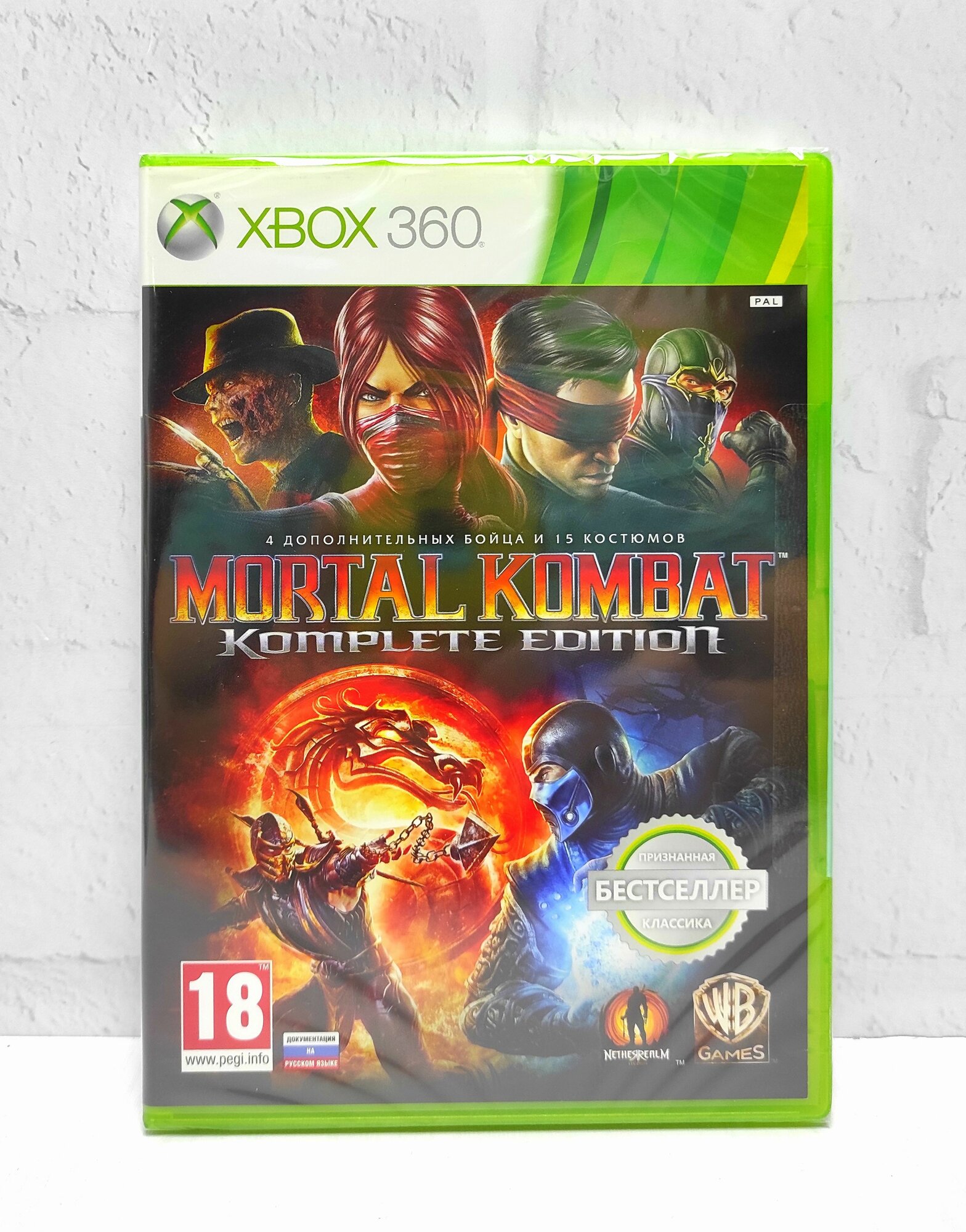Mortal Kombat Komplete Edition Видеоигра на диске Xbox 360