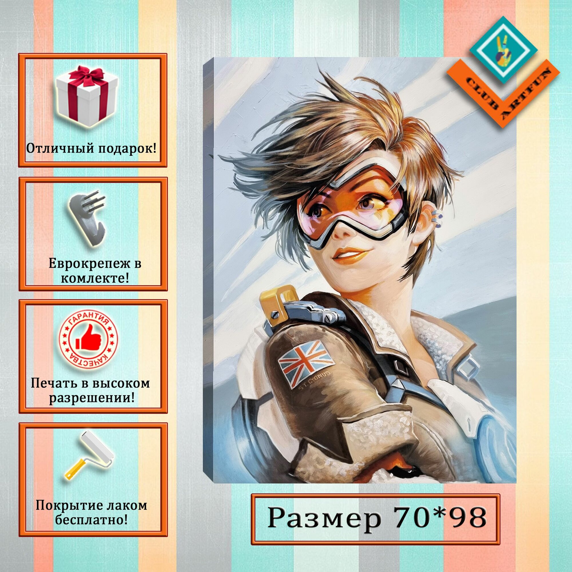 Картина на холсте Overwatch "Трейсер" 70х98 см.