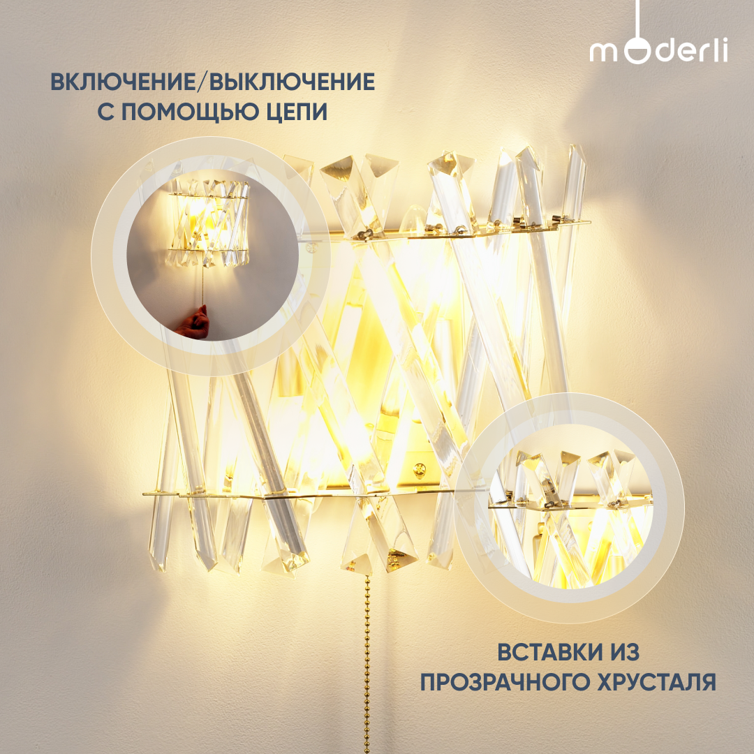 Светильник настенный Бра Moderli V10747-2W Esme, золотой, прозрачный — фото 1