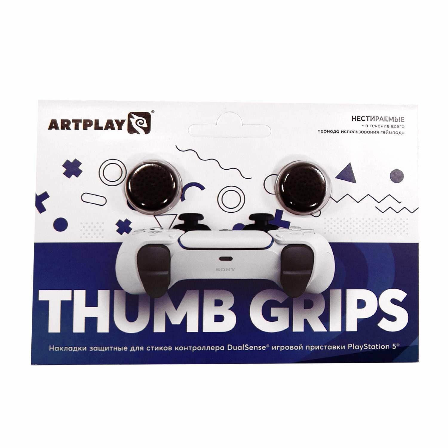 Накладки Artplays Thumb Grips для DualSense PS5 (2 шт) черные