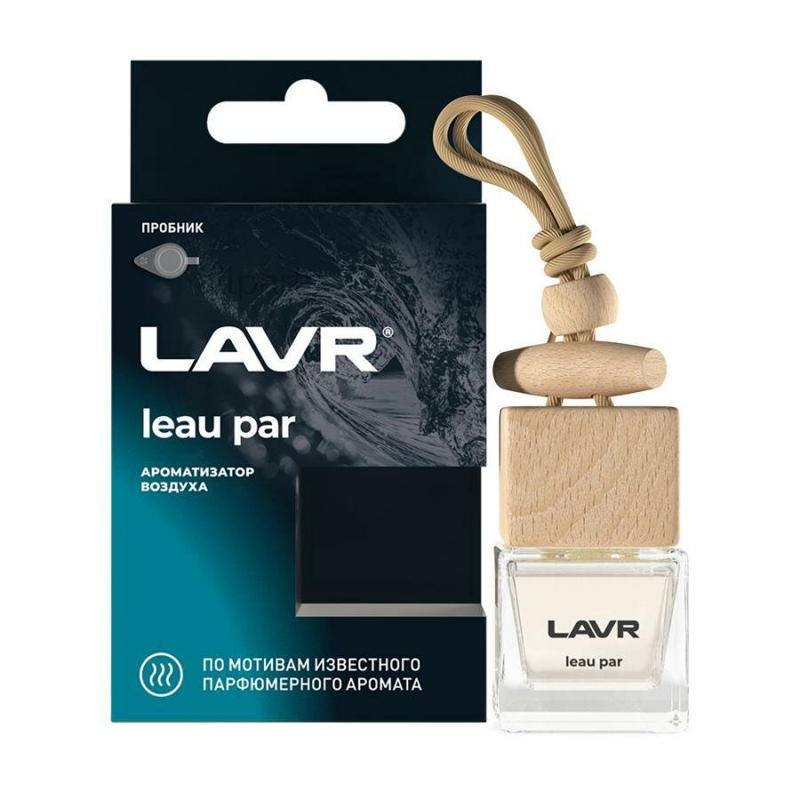 LAVR LN1779 Ароматизатор воздуха LEAU PAR, 8 г