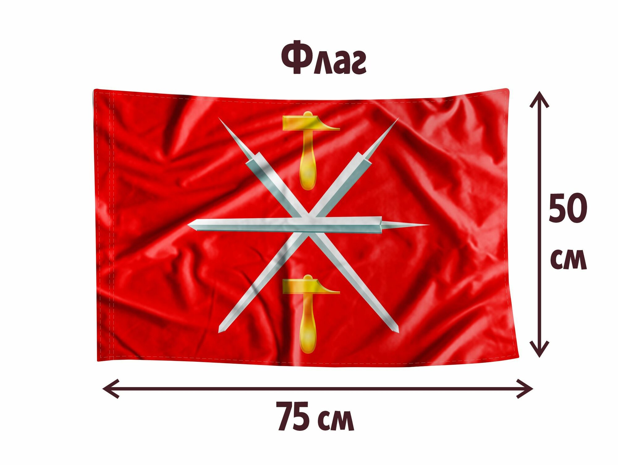 Флаг MIGOM 0076 - Тульская область