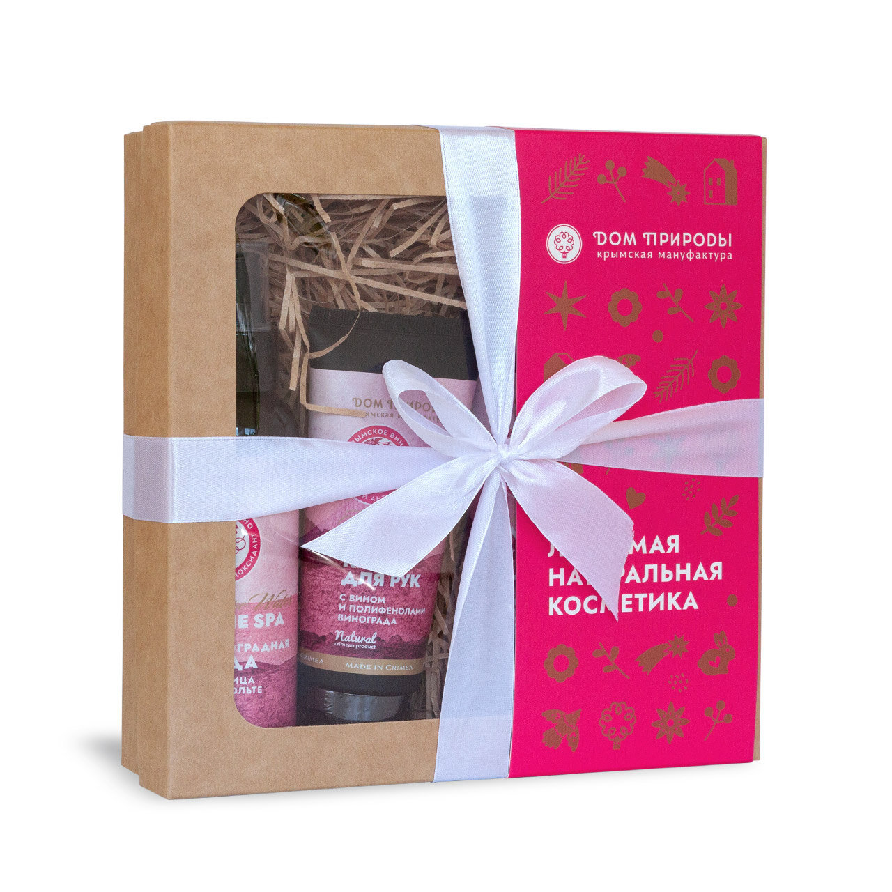 Подарочный набор Wine SPA для ухода за кожей с красным вином