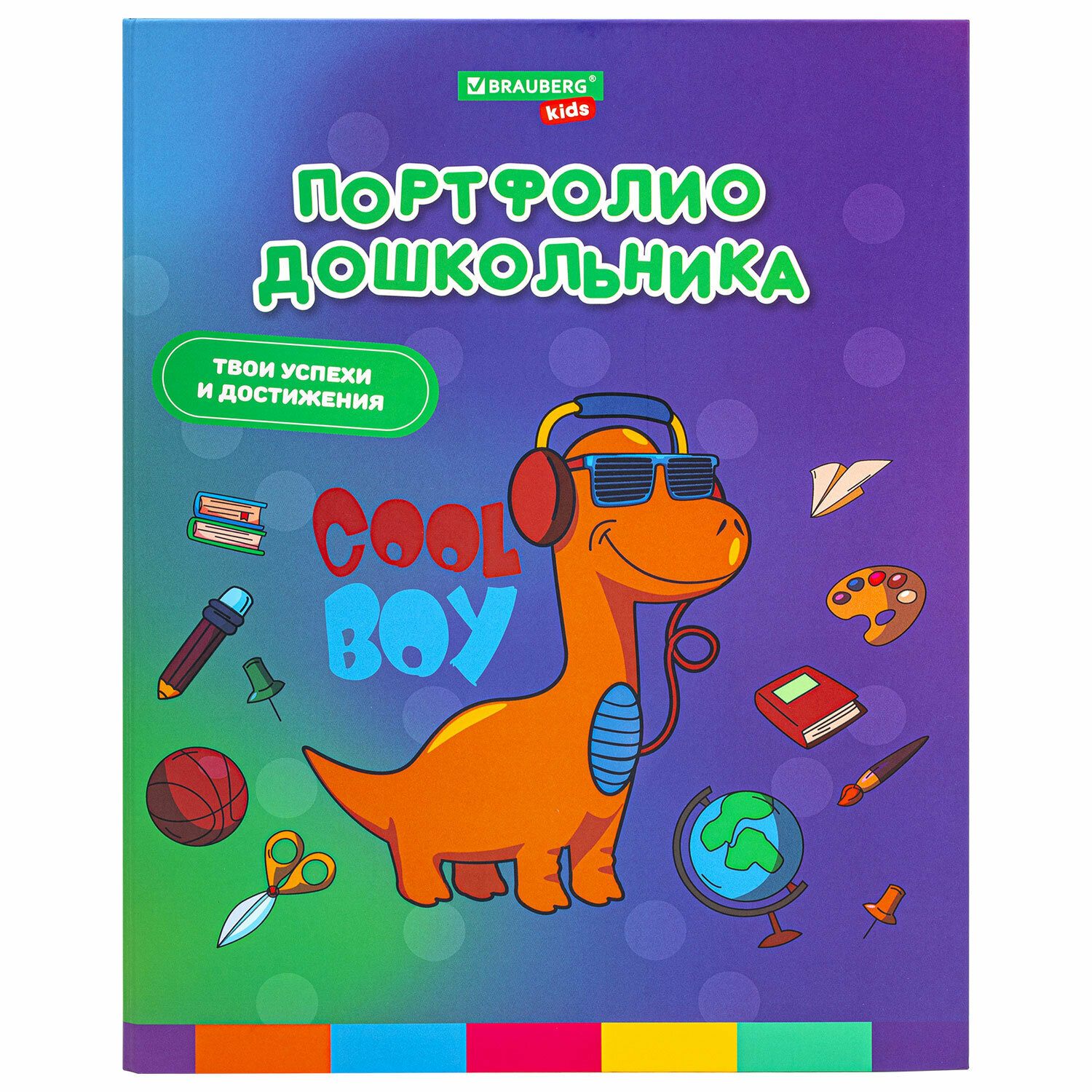Упаковка 3 шт. Папка-портфолио дошкольника "динозавр", 4 кольца, 20 файлов, 10 вкладышей, 7БЦ матовая, BRAUBERG KIDS, 115238