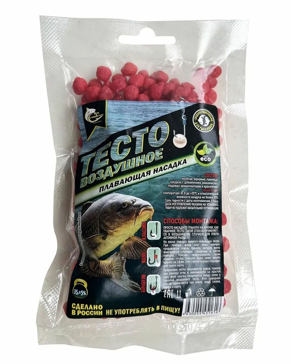 Воздушное тесто / плавающая насадка для рыбалки "Слива" - 4мм / 35г