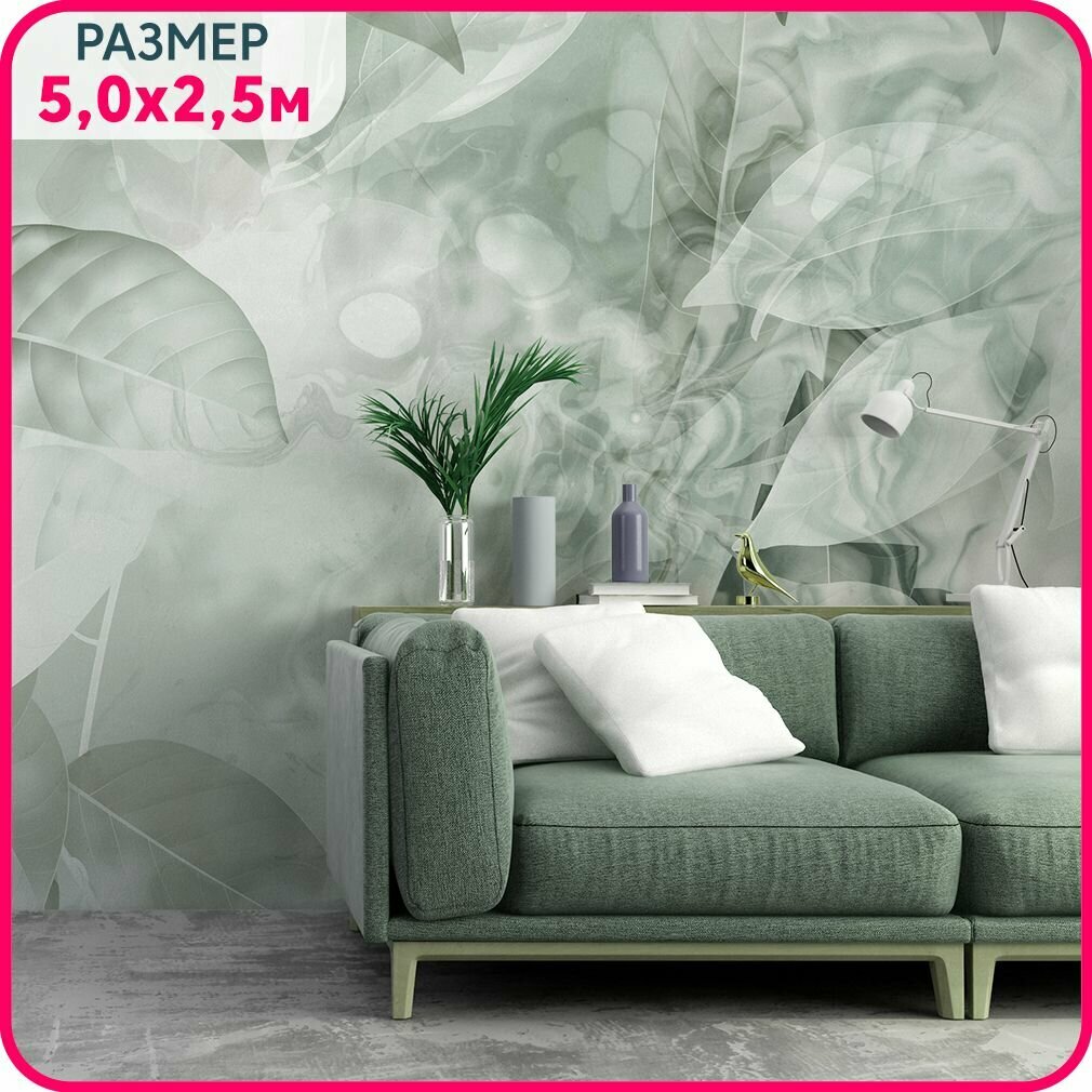 Фотообои "Листья на стену - зеленые" MOBI DECOR флизелиновые в гостиную, спальню и для кухни. 500x250 см.