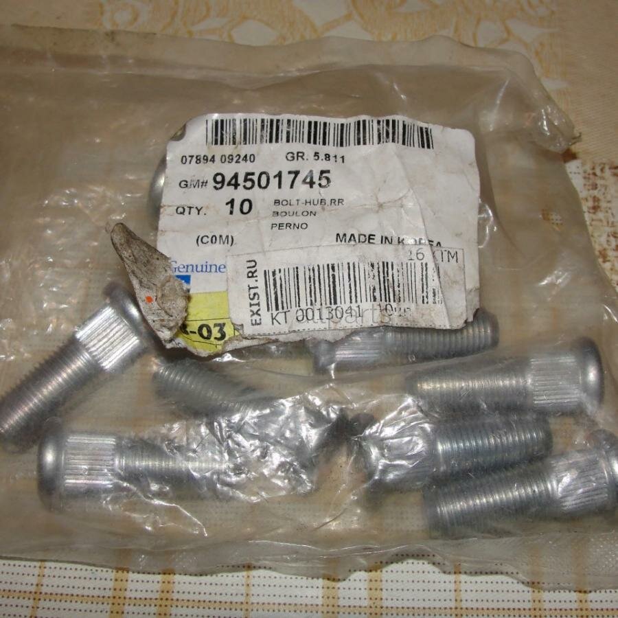 GENERAL MOTORS 94501745 Шпилька ступицы задней GM GENERAL MOTORS 94501745