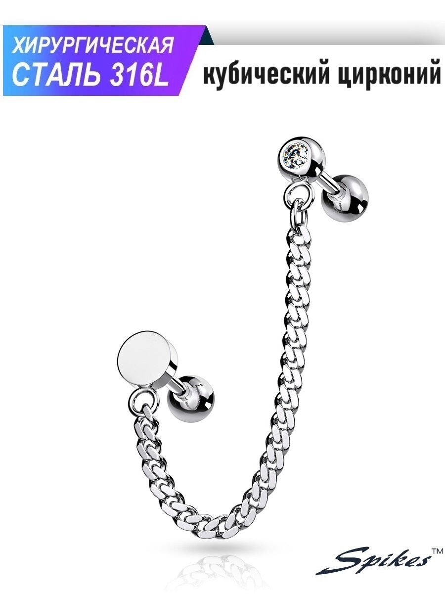 Моносерьга кафф, фианит