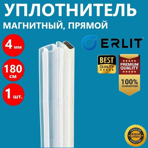 Магнитная лента душевой кабины 1 шт. на стекло толщиной 4 мм высотой ...