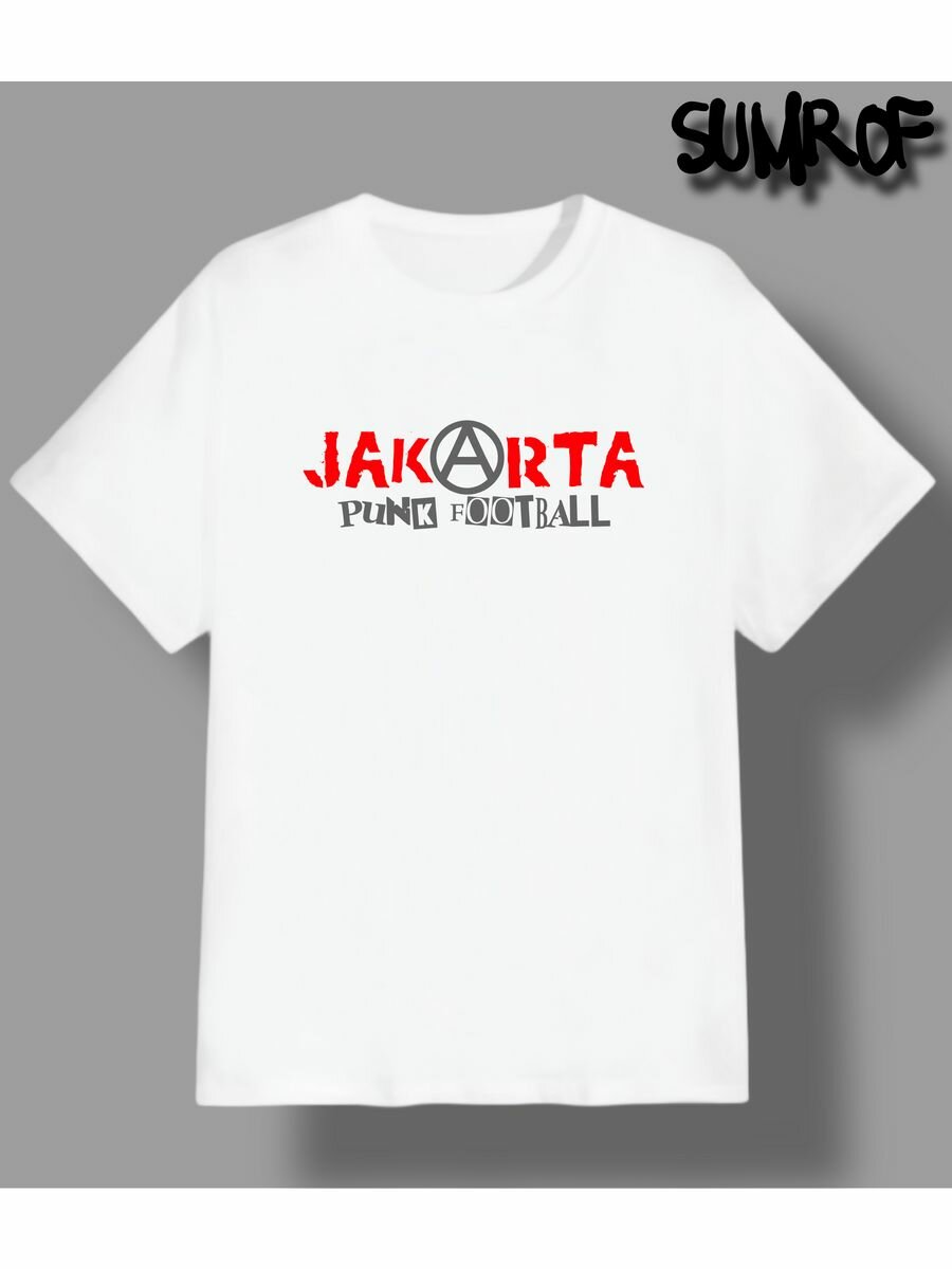 Футболка с надписью jakarta футбол