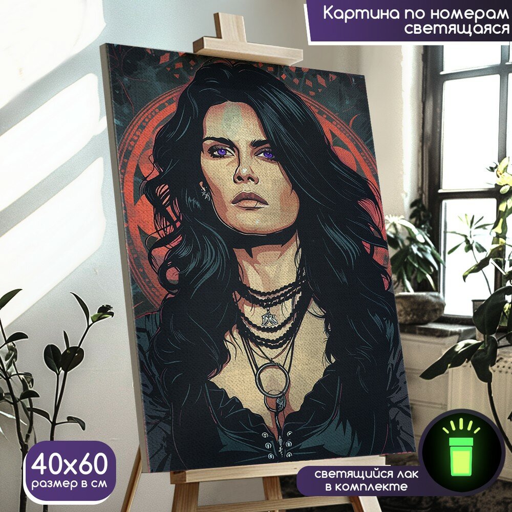 Картина по номерам со светящейся краской игра Ведьмак 3 (Witcher, Йеннифер, PS, PC, XBOX) - 1525 В 60x40