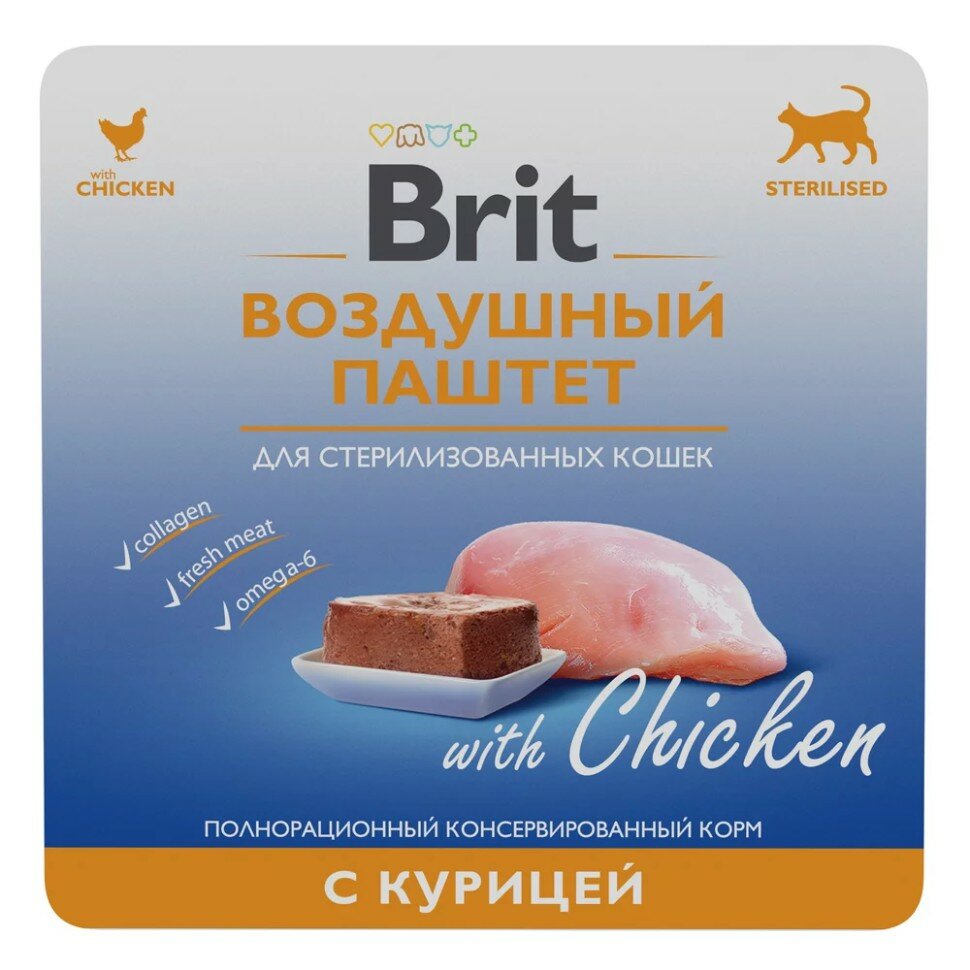 Brit Premium (Брит Премиум) Консервы для стерилизованных кошек и кастрированных котов с курицей воздушный паштет 100 г 5 шт