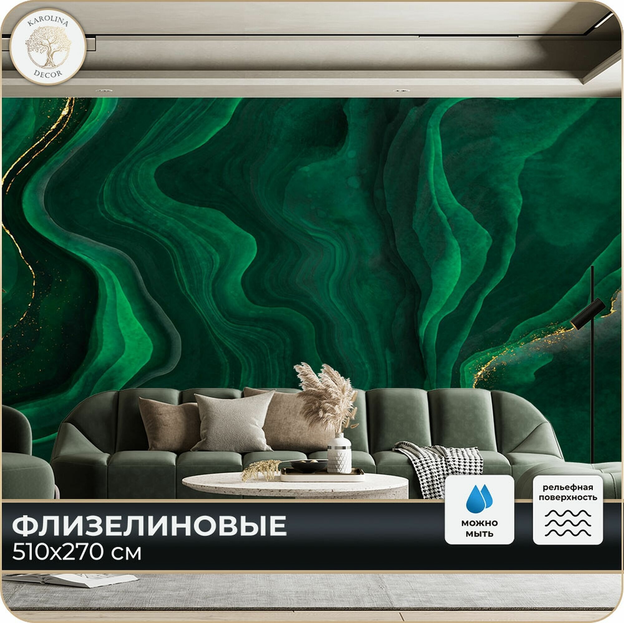 Фотообои флизелиновые 3D Мрамор в спальню для зала в коридор на кухню 500х270
