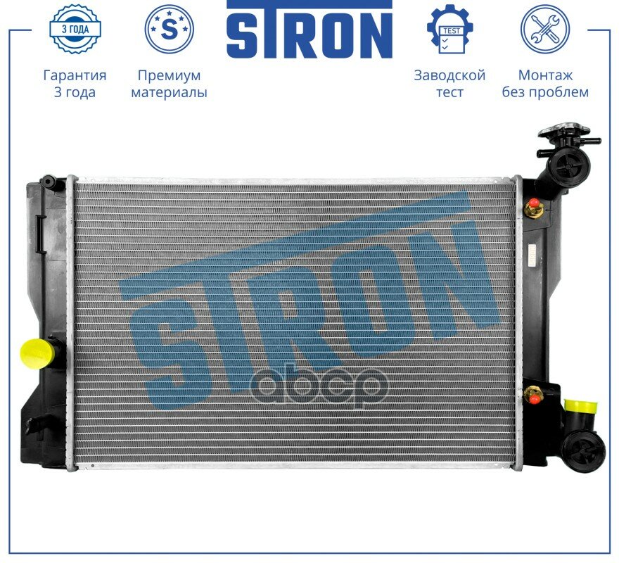 Радиатор двигателя Toyota Corolla (07-)/Wish (09-) 1.5i/1.6i/1.8i AT STRON арт. STR0179