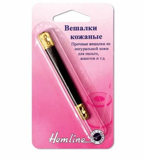 Вешалки для одежды из кожезаменителя, артикул 789