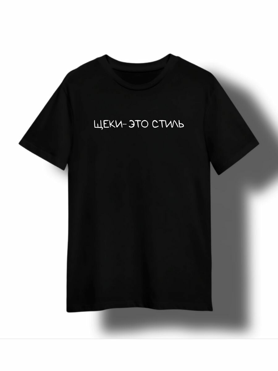 Футболка Zerosell стиль