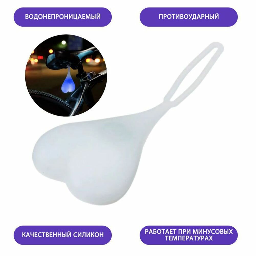 TondaShop Велосипедный фонарь