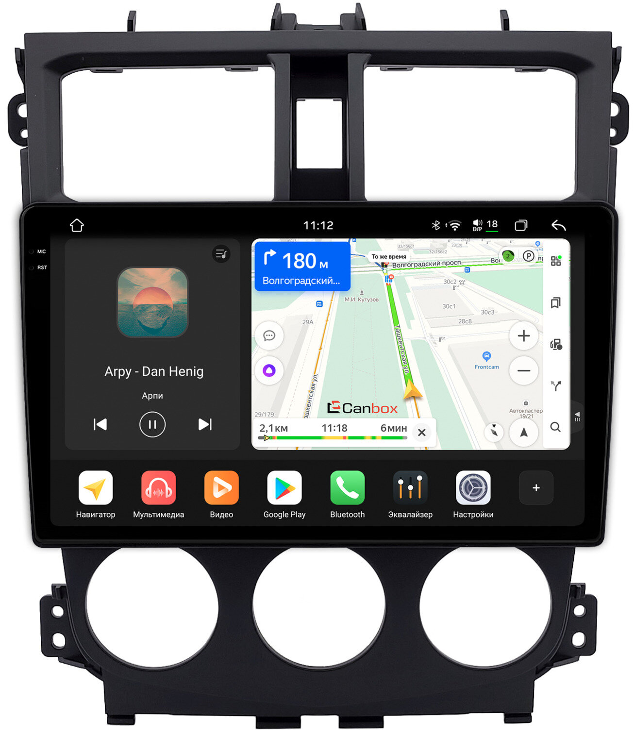 Штатная магнитола Mitsubishi Colt Plus 7 2013-2018 Canbox H-Line 2K 5182-9-0730 на Android 14 (4G-SIM, 4/64, DSP, QLed)
