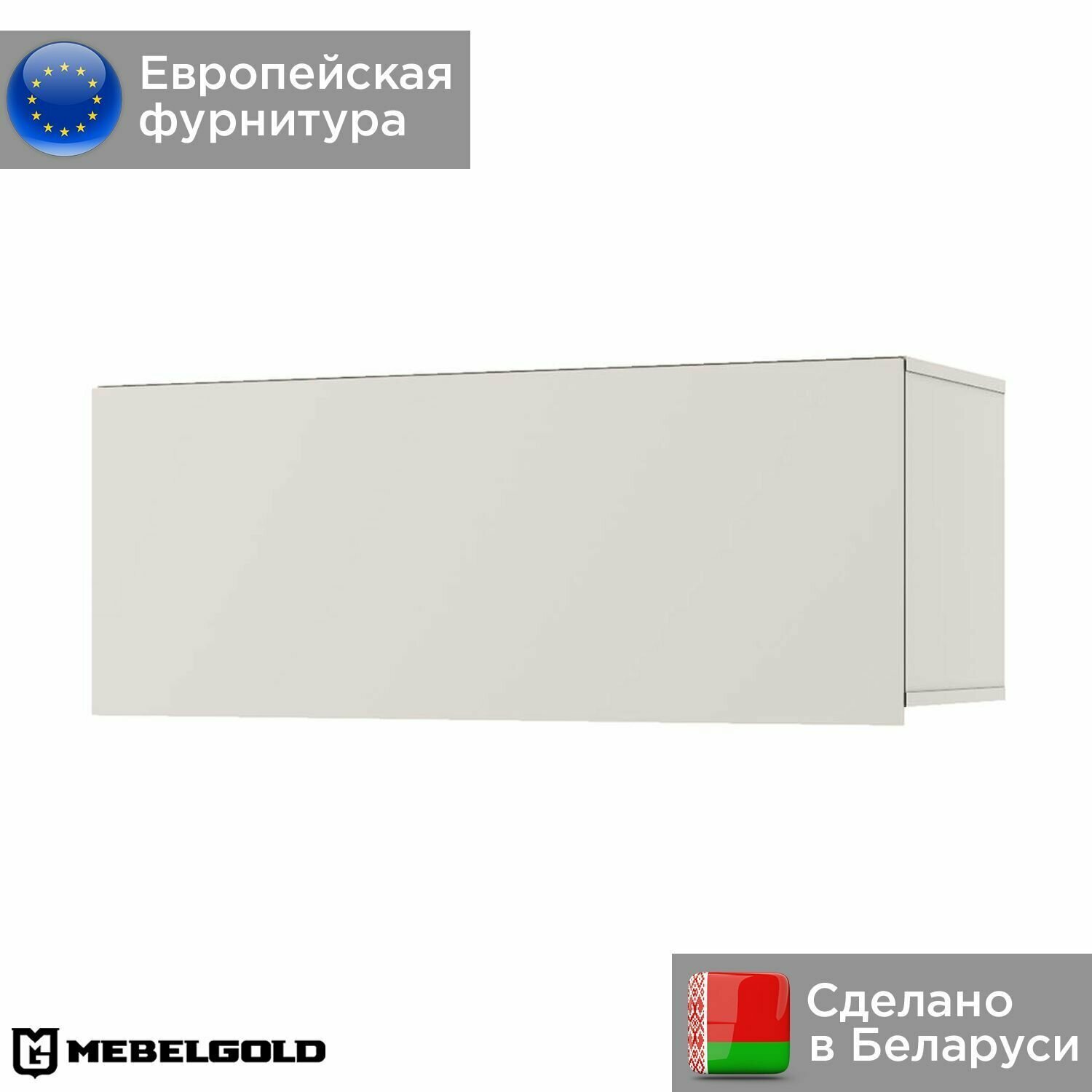 Шкаф навесной Модерн / Modern 1D/103-40 МебельГолд, 103.5х40х40 см