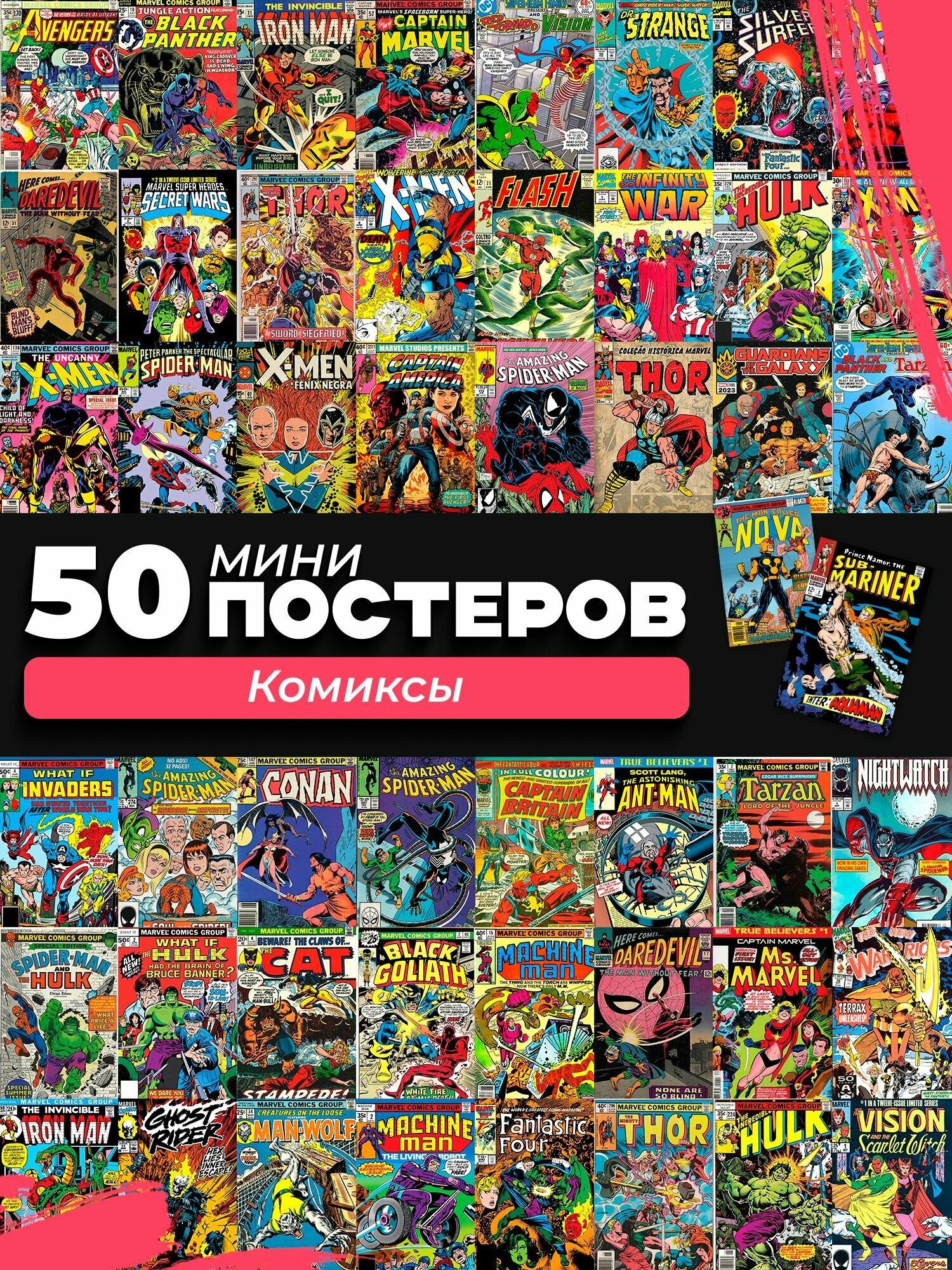 Набор мини постеров на стену Комикс