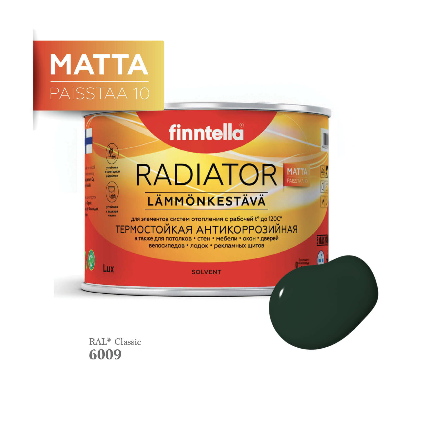 Краска для радиаторов быстросохнущая финская эмаль FINNTELLA RADIATOR Matta. Матовая. Цвет RAL6009 , 0,45л